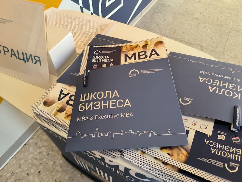 Презентация программ MBA, EXECUTIVE MBA & DBA